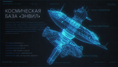 Category:Images of ANVIL Station - Halopedia, the Halo wiki