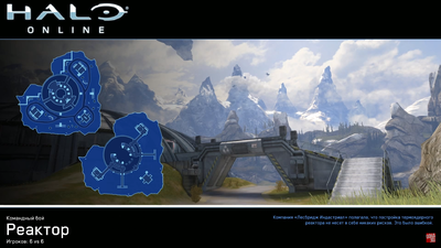 Reactor - Multiplayer map - Halo Online - Halopedia, the Halo wiki