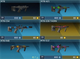 M7 SMG - Weapon - Halopedia, the Halo wiki