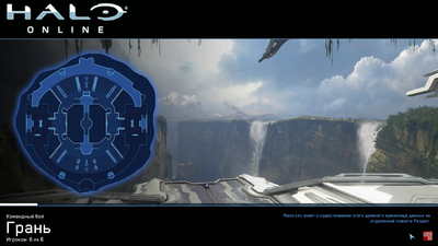 Edge - Multiplayer map - Halo Online - Halopedia, the Halo wiki