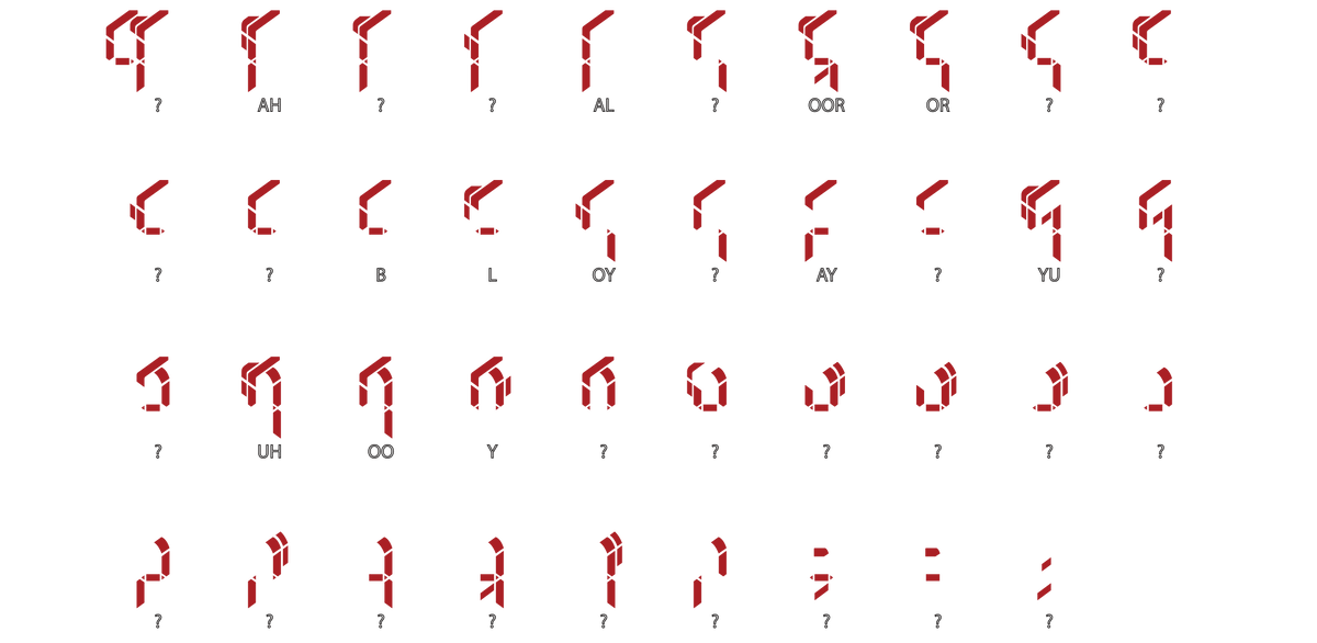 File:HI-Ban-Letters-SLoftus.png - Halopedia, the Halo wiki